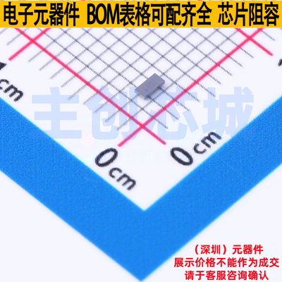 功率电子开关 TPS22971YZPR DSBGA-8 TI/德州 电子元器件全新原装
