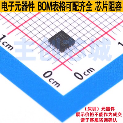 差分运放 LTC6406IUD#PBF QFN-16 ADI(亚德诺) 电子元件全新原装