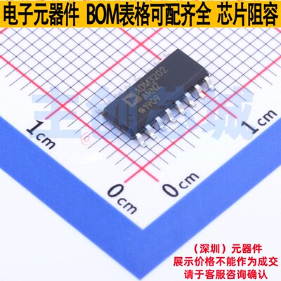 RS232芯片 ADM3202ARNZ SOIC-16 ADI(亚德诺) 电子元器件全新原装