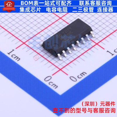 移位寄存器 MM74HC595M SOIC-16 onsemi(安森美) 电子元器件配单
