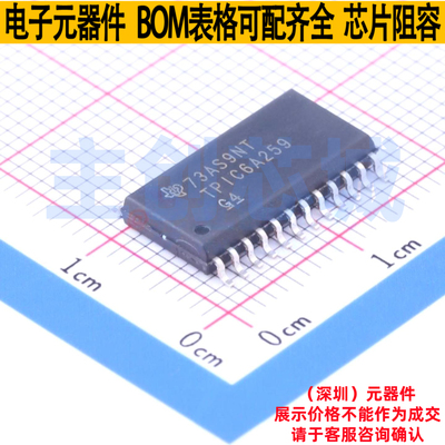 LED驱动 TPIC6A259DW SOIC-24 TI/德州 电子元器件配单全新原装
