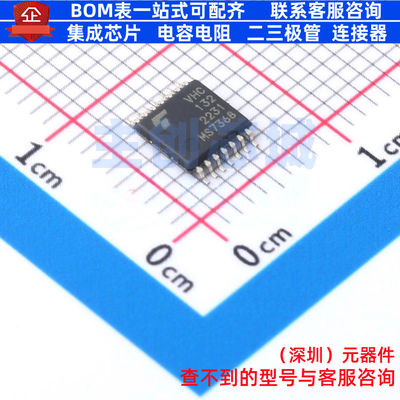 逻辑门 74VHC132FT(BJ) TSSOP-14B 电子元器件配单全新原装