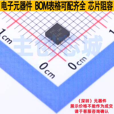 线性稳压器(LDO) TPS74701QDRCRQ1 VSON-10 TI/德州 电子元件配单