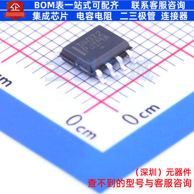 FET输入运放 MC34072ADR2G SOIC-8 onsemi(安森美) 电子元件配单