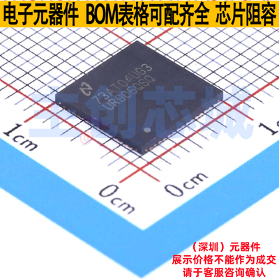 接口芯片 DS90UR906QSQ/NOPB WQFN-60 TI/德州 电子元件全新原装
