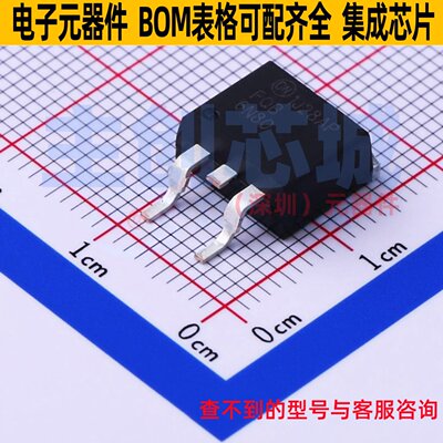 场效应管(MOSFET) FQB6N80TM D2PAK onsemi(安森美) 电子元件配单