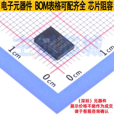 预编程振荡器 LMK61A2-125M00SIAR SMD7050-6P TI/德州 全新原装