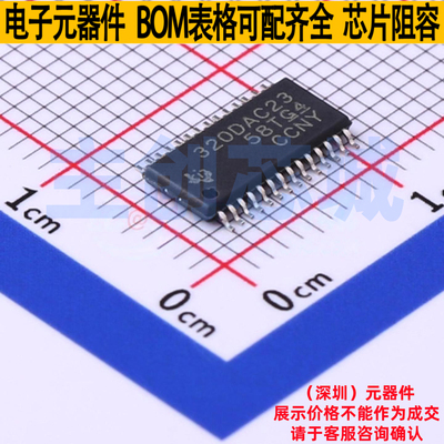 数模转换芯片DAC TLV320DAC23PW TSSOP-28 TI/德州 电子元件配单