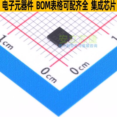 肖特基二极管 B3L30LP-7 UDFN3030-8 DIODES(美台) 电子元件配单