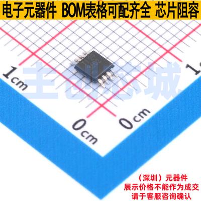 比较器 TLV3602DGKR VSSOP-8 TI/德州 电子元器件配单全新原装