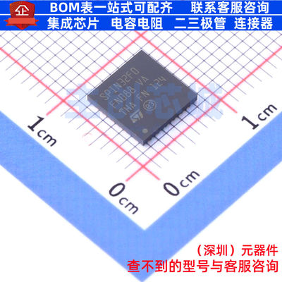 单片机(MCU/MPU/SOC) STSPIN32F0TR VFQFPN-48 意法半导体 元器件