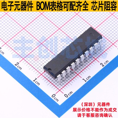 RS232芯片 ADM233LANZ PDIP-20 ADI(亚德诺) 电子元器件全新原装