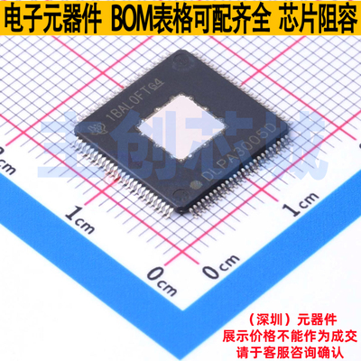 LED驱动 DLPA3005DPFD LQFP-100 TI/德州 电子元器件配单全新原装