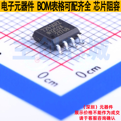 数字隔离器 ADUM7241ARZ SOIC-8 ADI(亚德诺) 电子元器件全新原装