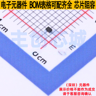 转换器/电平移位器 LSF0101DTQR X2-SON-6(0.8x1) TI/德州 元器件