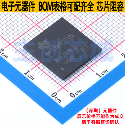 单片机(MCU/MPU/SOC) AM3359BZCZA80 NFBGA-324 TI/德州 全新原装