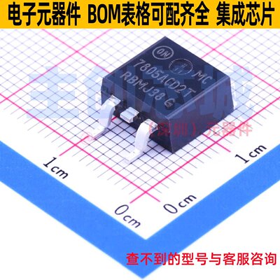 线性稳压器(LDO) MC7805ACD2TR4G TO-263 onsemi(安森美) 元器件