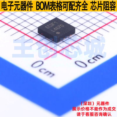 音频功率放大器 LM4670SD/NOPB SON-8 TI/德州 电子元件全新原装