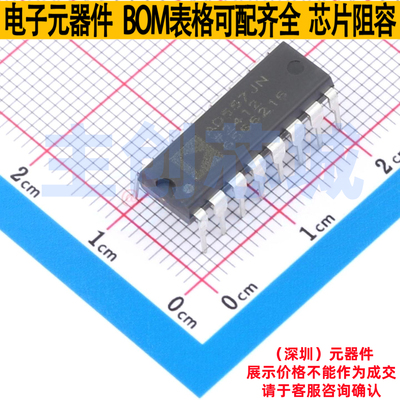 数模转换芯片DAC AD557JNZ PDIP-16 ADI(亚德诺) 电子元器件配单