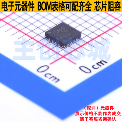 USB转换芯片 TPS2549IRTETQ1 WQFN-16 TI/德州 电子元件全新原装