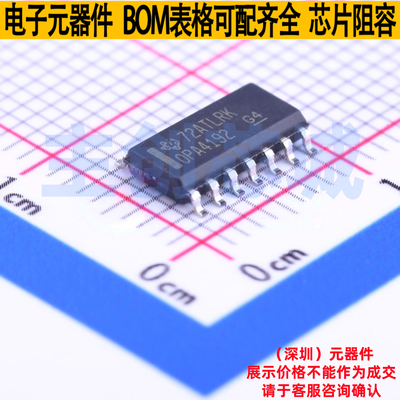 精密运放 OPA4192ID SOIC-14 TI/德州 电子元器件配单全新原装