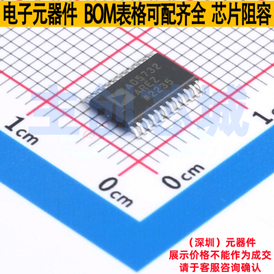 数模转换芯片DAC AD5732AREZ TSSOP-24 ADI(亚德诺) 电子元件配单
