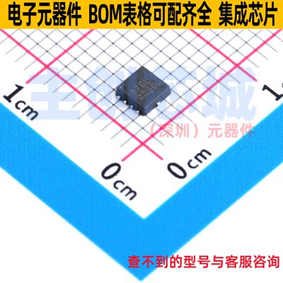 场效应管(MOSFET) NVTFS5C478NLTAG WDFN-8 onsemi(安森美) 原装