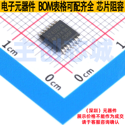运算放大器 ALM2402FQPWPRQ1 HTSSOP-14 TI/德州 电子元器件配单