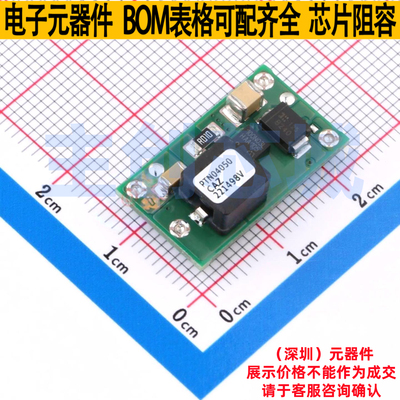 DC-DC电源模块 PTN04050CAZ SMD-4P,22.1x12.7mm TI/德州 元器件