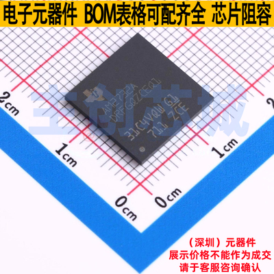 单片机(MCU/MPU/SOC) AM2732ADRFGQZCERQ1 NFBGA-285 TI/德州