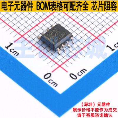 数字隔离器 ISO7421ED SOIC-8 TI/德州 电子元器件配单全新原装