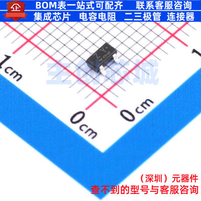 三极管(BJT) 2SA1182-Y,LF SOT-23 电子元器件配单全新原装