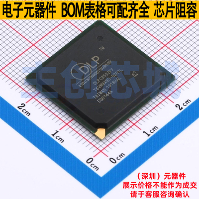 照明驱动 DLPC350ZFF BGA-419 TI/德州 电子元器件配单全新原装