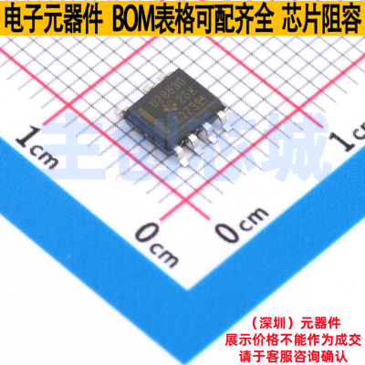 AC-DC控制器和稳压器 UCC28630D SOIC-7 TI/德州 电子元器件配单