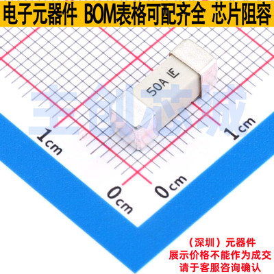 一次性保险丝 0456050.DRSDE SMD,12.2x4.5mm Littelfuse/力特