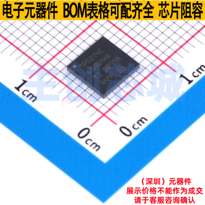 功率电子开关 TPS274C65ASRHAR VQFN-40 TI/德州 电子元器件配单