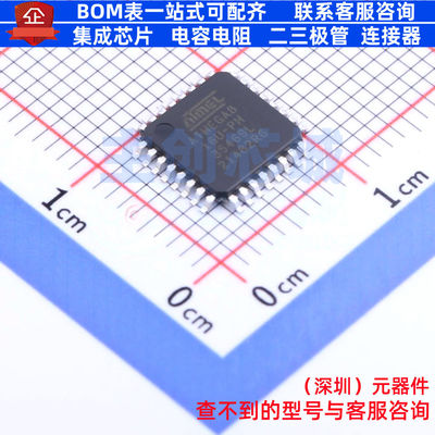单片机(MCU/MPU/SOC) ATMEGA8-16AUR TQFP-32 MICROCHIP(微芯)