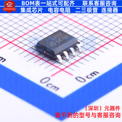 线性稳压器(LDO) LD1117D33CTR SOIC-8 意法半导体 电子元件配单