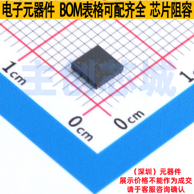 无刷直流(BLDC)电机驱动芯片 DRV8306HRSMR VQFN-32 TI/德州