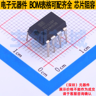 电压基准芯片 REF02BP PDIP-8 TI/德州 电子元器件配单全新原装