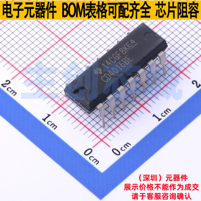 信号开关/编解码器/多路复用器 CD4016BE PDIP-14 TI/德州 元器件