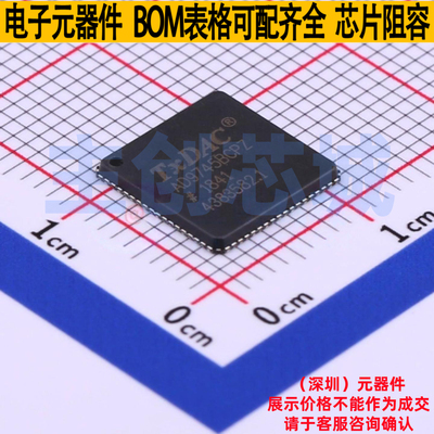 数模转换芯片DAC AD9745BCPZRL LFCSP-72 ADI(亚德诺) 电子元器件