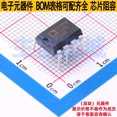 FET输入运放 AD712KNZ PDIP-8 ADI(亚德诺) 电子元件配单全新原装