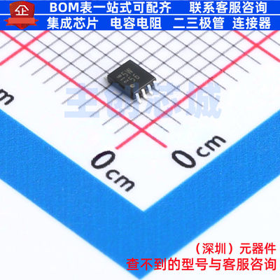 比较器 TC75W56FK,LF SSOP-8 电子元器件配单全新原装
