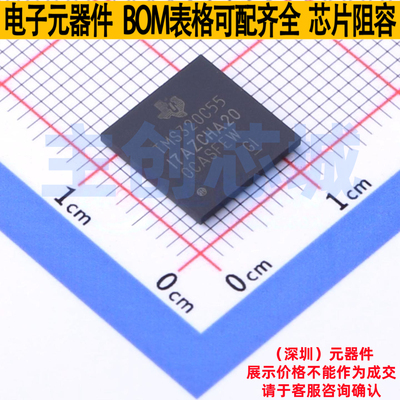 数字信号处理器(DSP/DSC) TMS320C5517AZCHA20 NFBGA-196 TI/德州