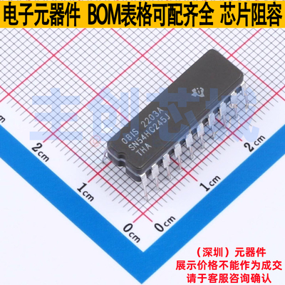 缓冲器/驱动器/收发器 SN54HC245J CDIP-20 TI/德州 电子元件配单