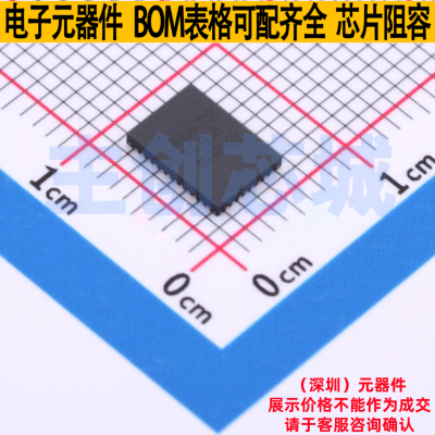 无刷直流(BLDC)电机驱动芯片 DRV8316CTQRGFRQ1 VQFN-40 TI/德州