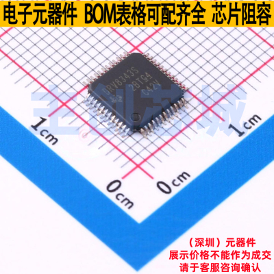 栅极驱动芯片 DRV8343SPHPRQ1 HTQFP-48 TI/德州 电子元器件配单