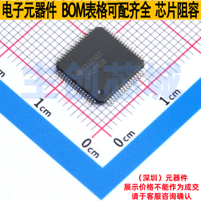 信号开关/编解码器/多路复用器 SN65LVCP408PAPR HTQFP-64 TI/德