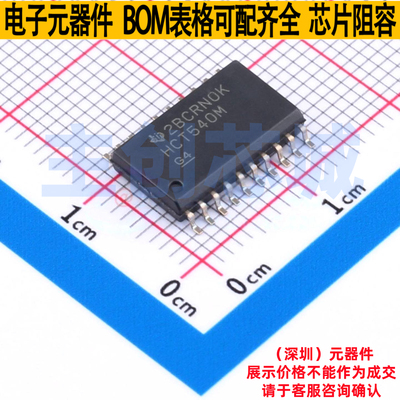 缓冲器/驱动器/收发器 CD74HCT540M96 SOIC-20 TI/德州 全新原装